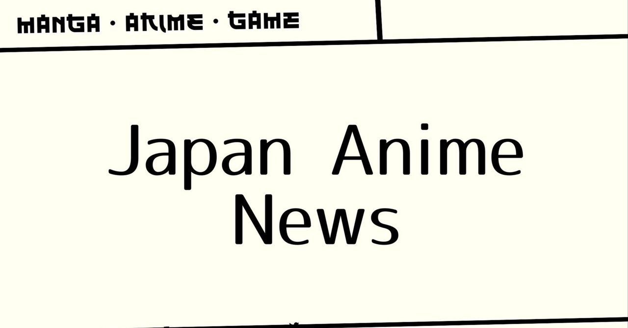 【Japan Anime News】「Chiikawa Theme Park Set to Open in Tokyo in July ...