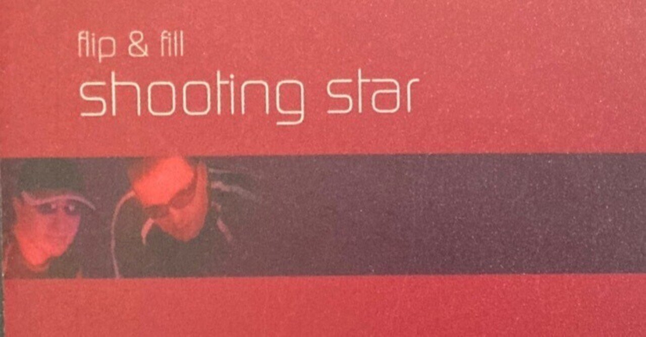 Shooting Star / Flip & Fill｜masa @ POPFILLERS