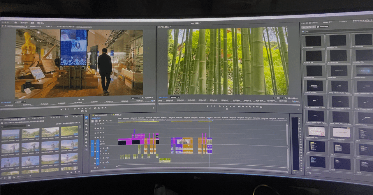 演出と現実のあいだにあるもの──「余白」や「受けとる姿勢」は必ず活きる。｜Ryosuke Noda