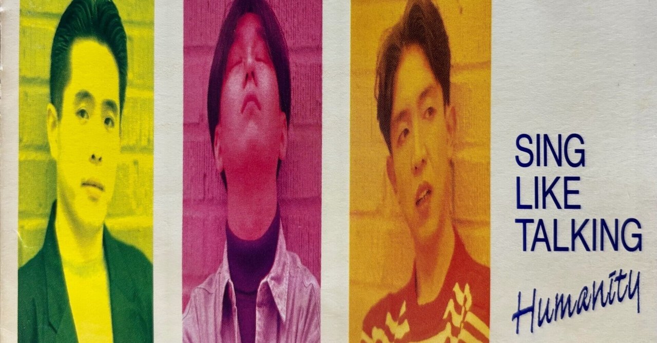 Humanity / Sing Like Talking｜JPGR