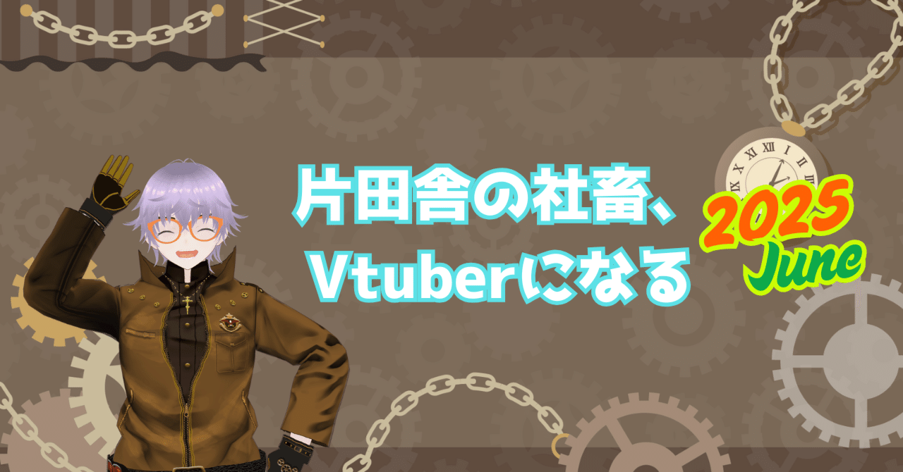 【VRChat】ABS対応の闘技場ワールドの製作メモ｜ダディ・ワンダーメイカー＠バーチャル発明家Vtuber