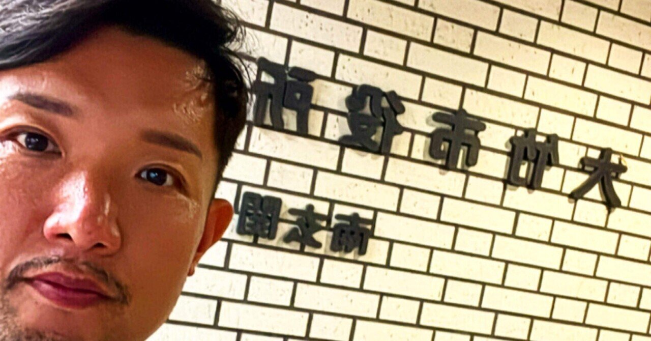 大竹市議会へ｜hamgiri_hiroki