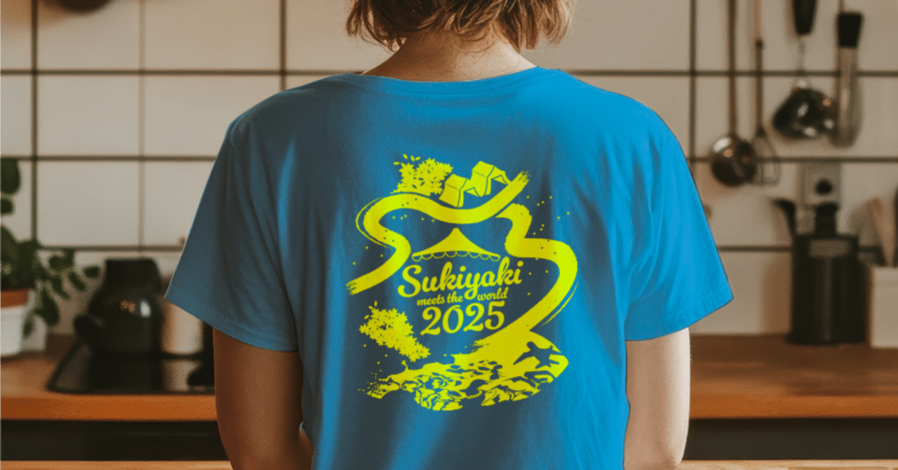 Tシャツデザイン｜SUKIYAKI MEETS THE WORLD 2025｜maruyan｜atelier VIVICO