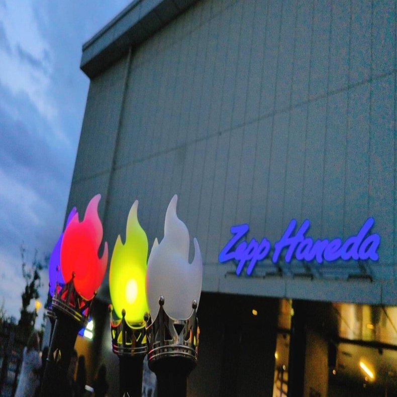 supernova after party