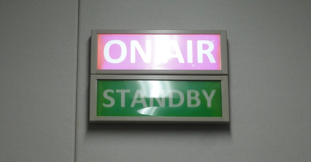 【LCV-FM】ラジオ番組にて井戸尻考古館を語る｜あずさ＠訪問記