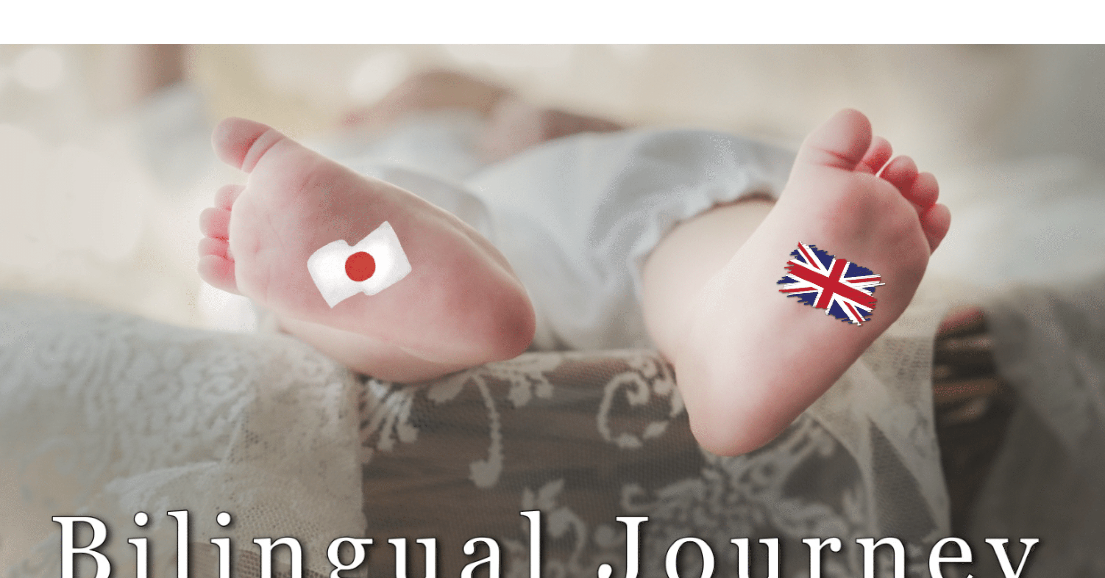 Bilingual Journey｜note