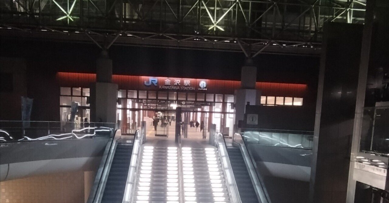 北陸地方一の街、金沢｜Okadon おかどん