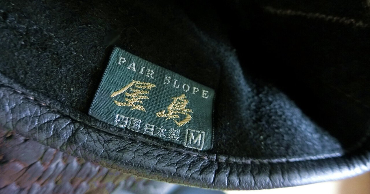 ペアスロープ 鹿屋島｜michi-to-sora 道と空