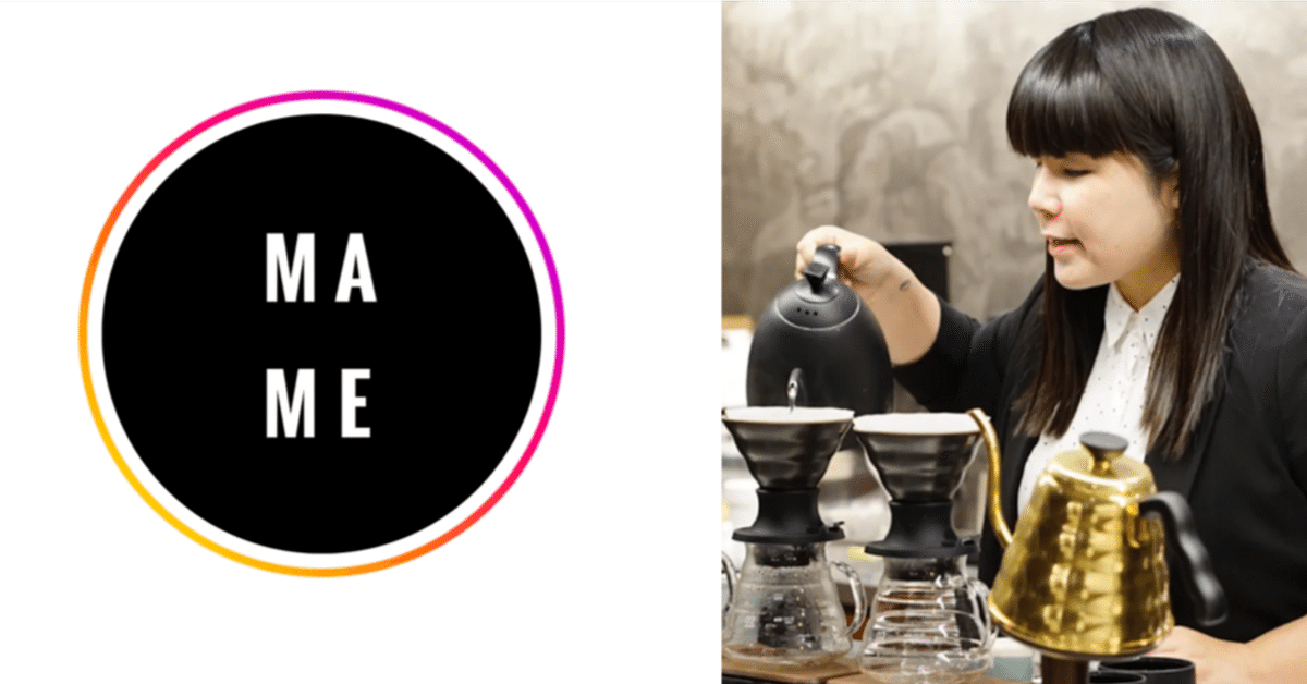 世界が認めたスイスの超名店「MAME」、東京・麻布台に堂々オープン！｜阪本義治 ( Yoshiharu Sakamoto )