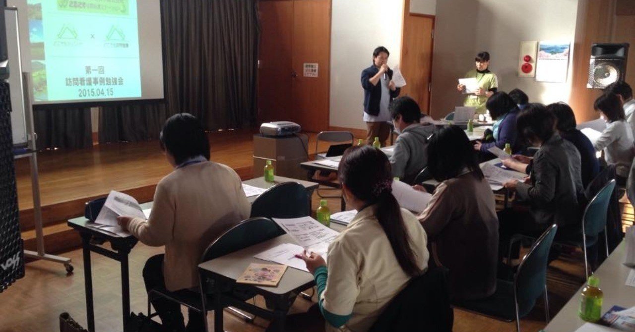 前例ないけど、どうするかってときは｜Akio Wada｜note