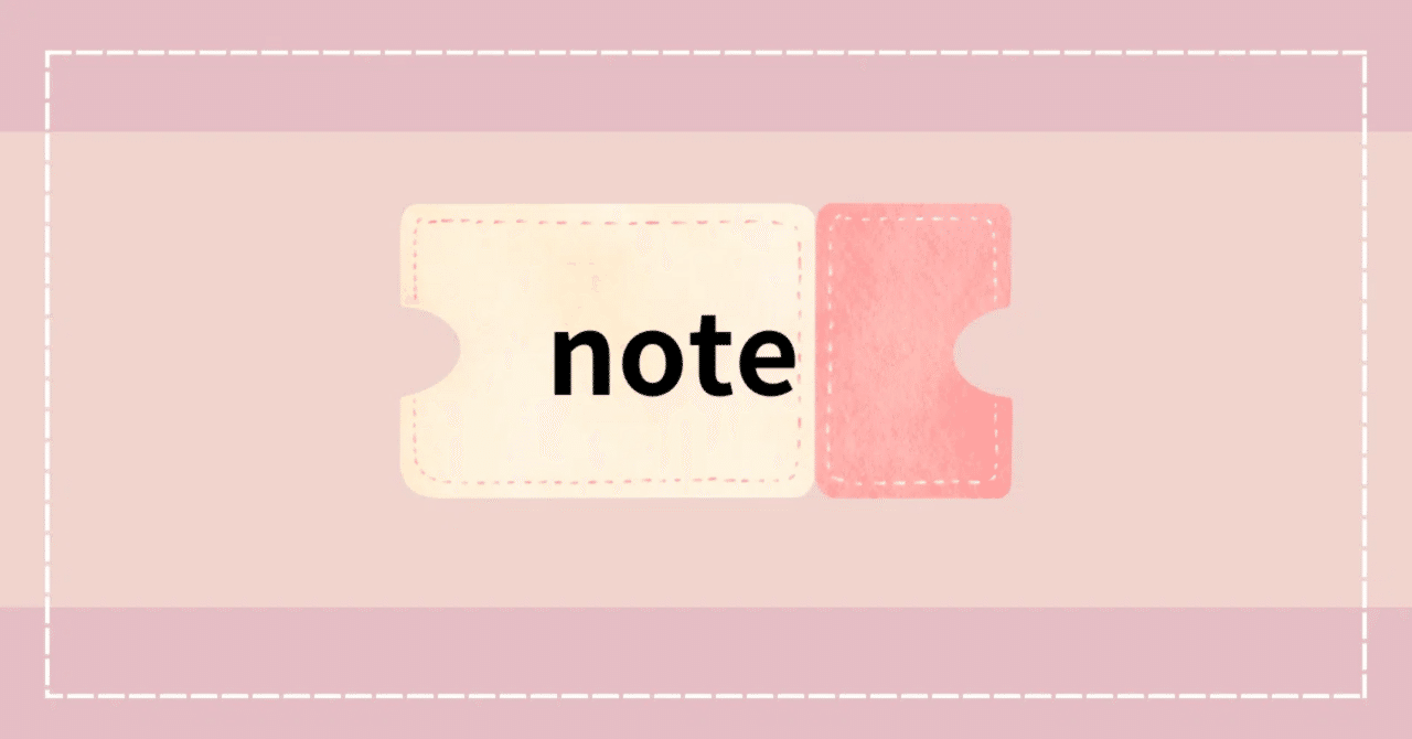 note毎日投稿｜今日でnote2か月になります。たくさんのスキとフォローありがとうございます！｜びぶら🌺沖縄ピラティス 骨格から整える美姿勢コンディショニング★フォロバ100