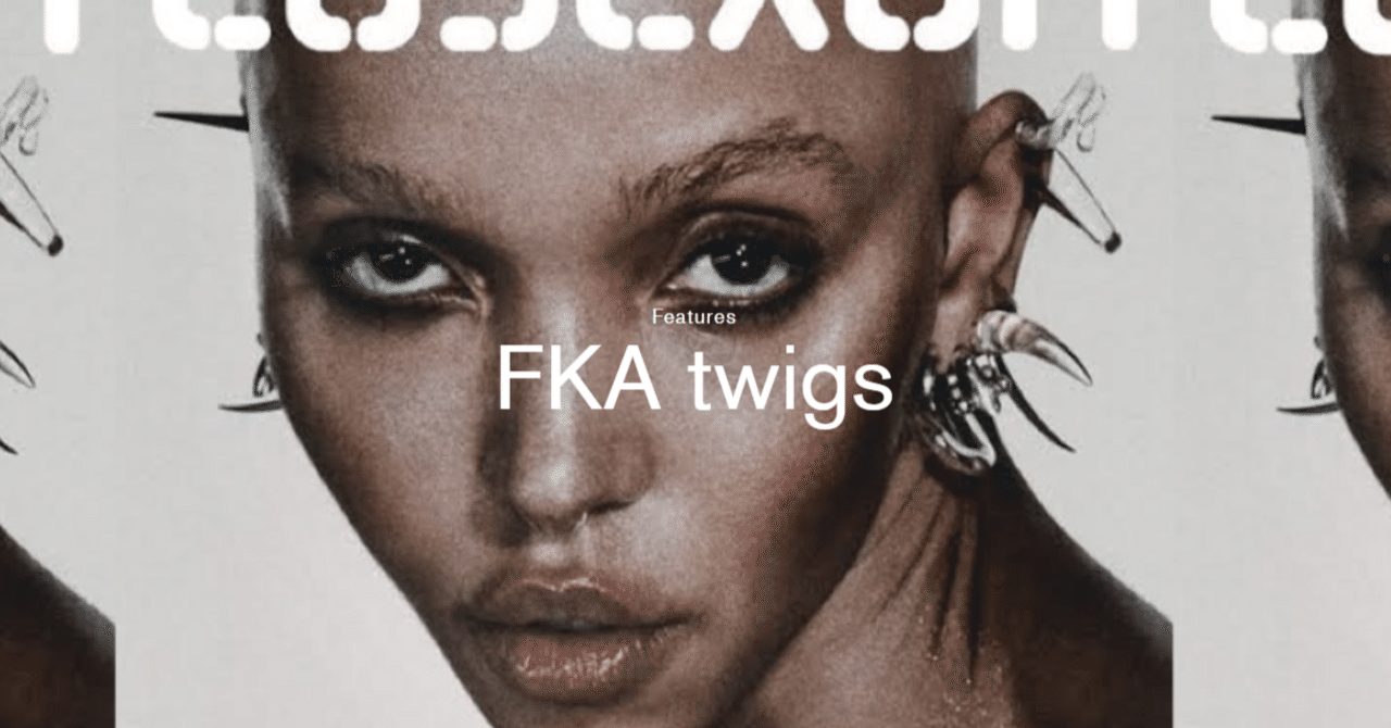 FKAツイッグスについて論考を書きました。｜八木皓平（8年ぶりにnoteを再開、運用していきます）