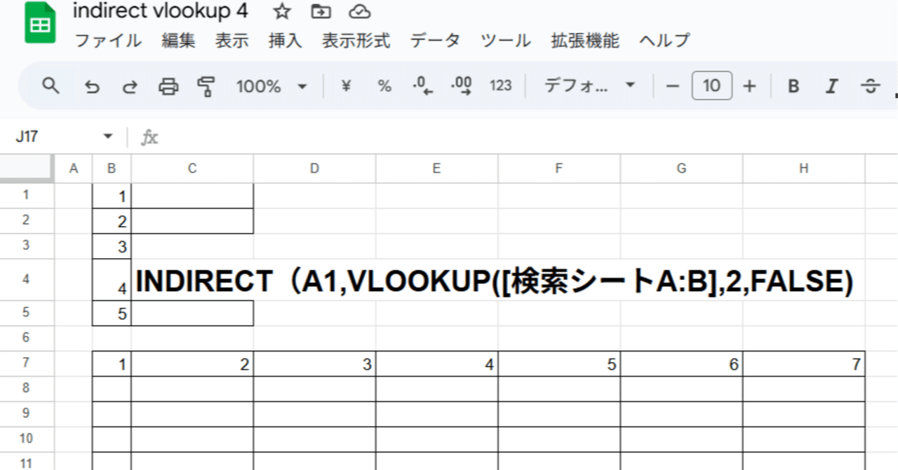 INDIRECT関数とVLOOKUP関数の組合せ具体例｜鍛冶屋の職人