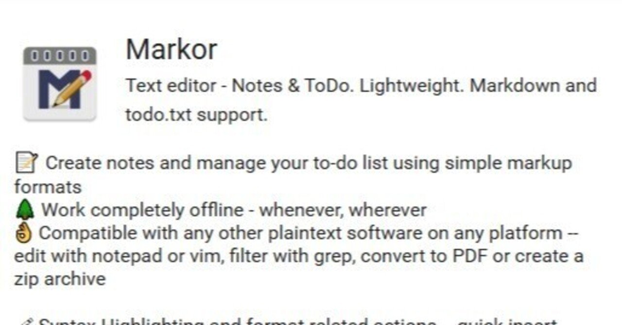 AndroidのエディタアプリMarkor突然死！移行先迷ってObsidian、これが最小設定だ！｜デジタルおつまみ