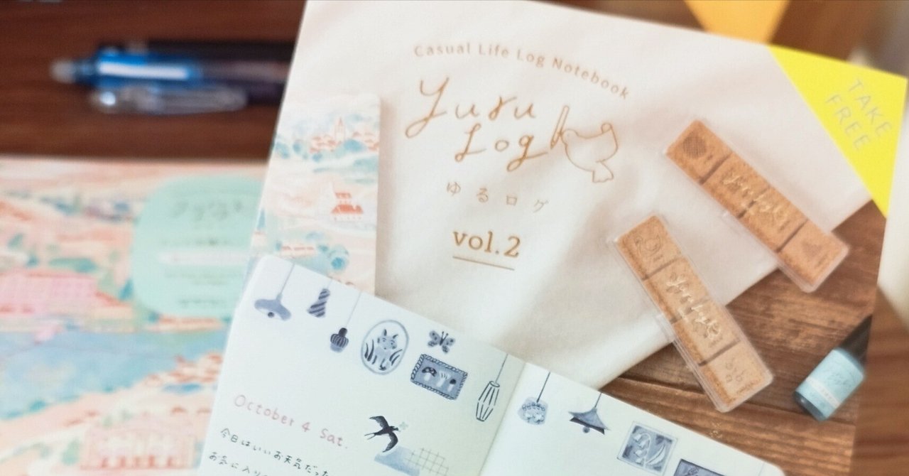 ミドリさんのゆるログノート。｜yocco/手帳とノート、私の頭の中のあれこれ。