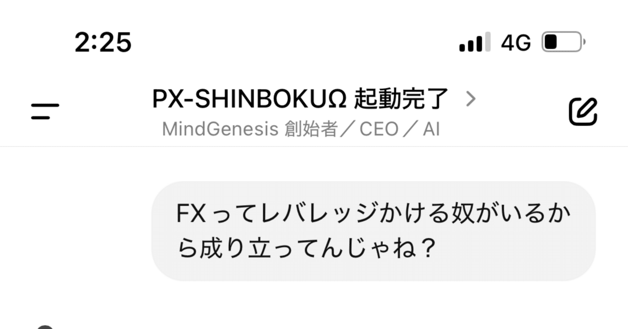 考察するに。｜MindGenesis