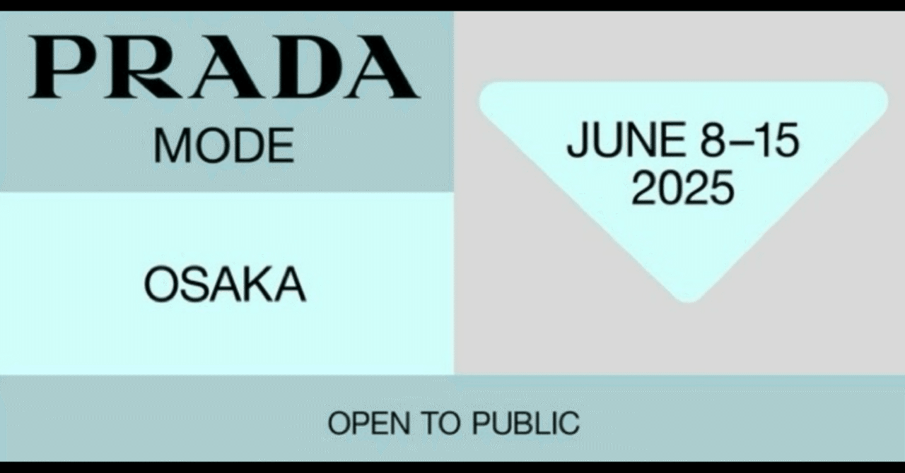 PRADA MODE プラダ モード｜ユヌune