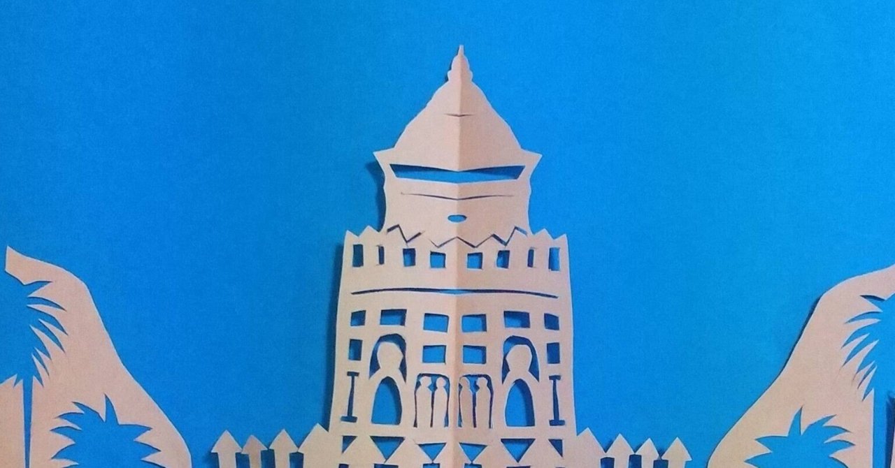 [スペイン グラナダ]わたしの平成海外旅行記28｜煎味 萌世(Irumi Mo-e-yo）