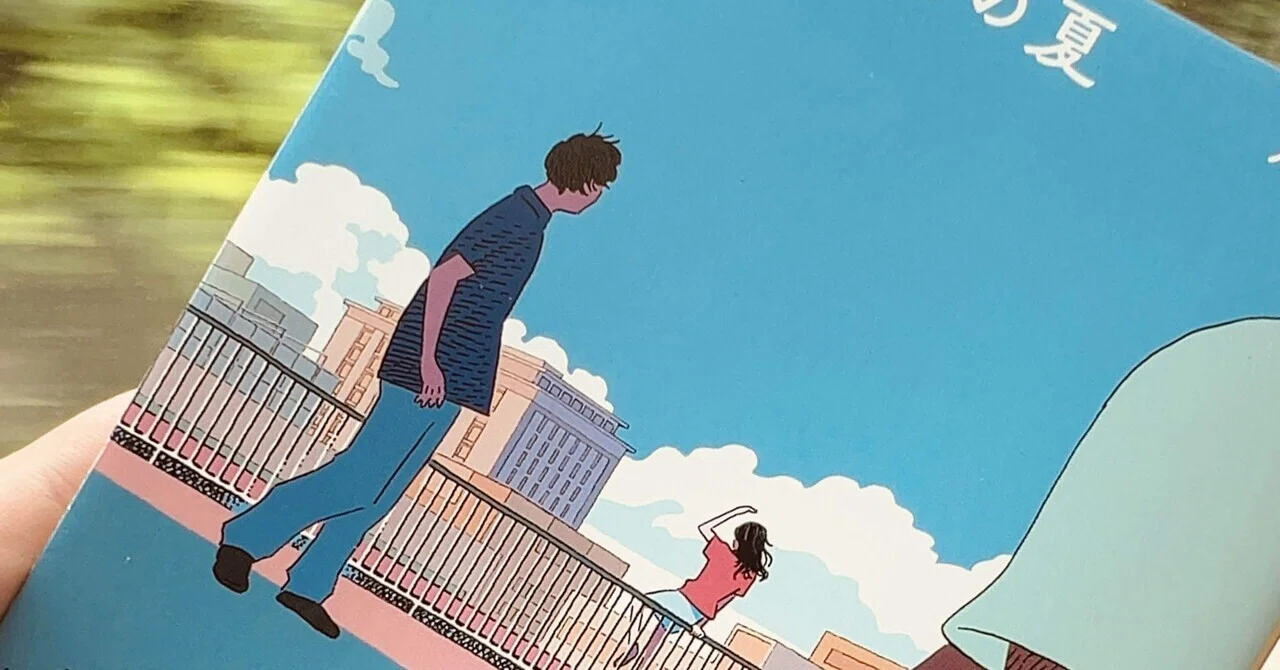 書を持って京都から名古屋までローカル電車で行く｜sazm