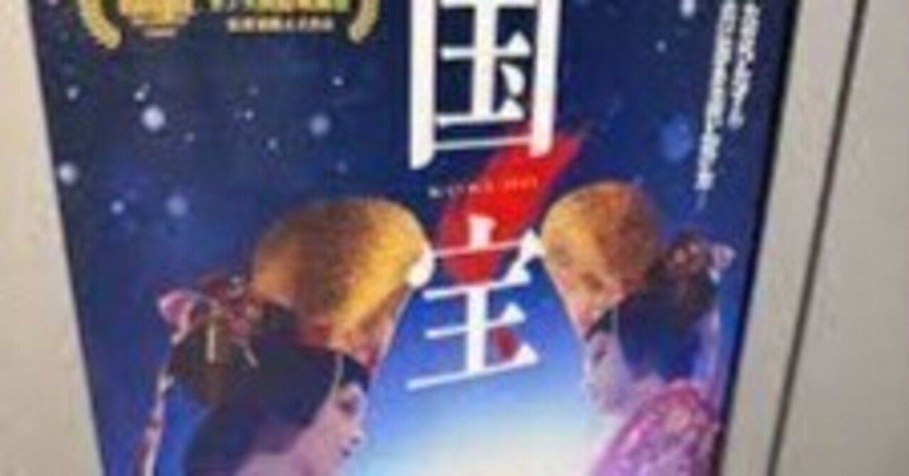 国宝｜長田 一郎（osada ichiro）