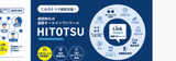 HITOTSU 公式note｜note