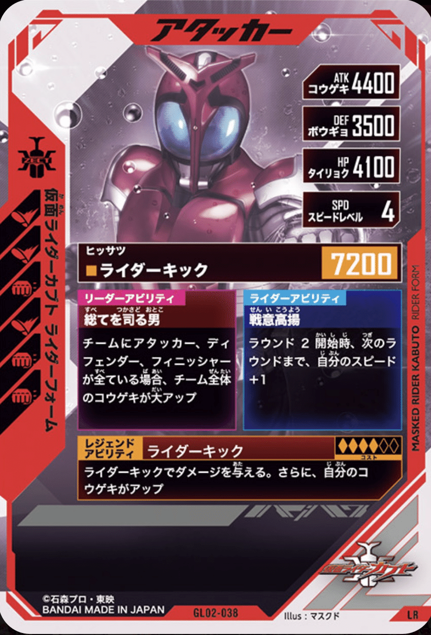 LRナーゴ対人デッキ考察【CX02&極めよう環境】｜ゆうちゃく【SC3章 ハイスコアランキング レジェンドランカー】