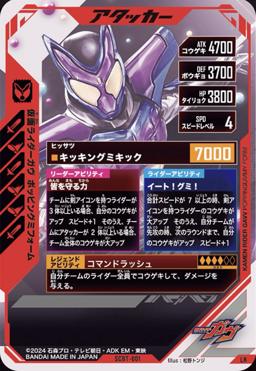 LRナーゴ対人デッキ考察【CX02&極めよう環境】｜ゆうちゃく【SC3章 ハイスコアランキング レジェンドランカー】