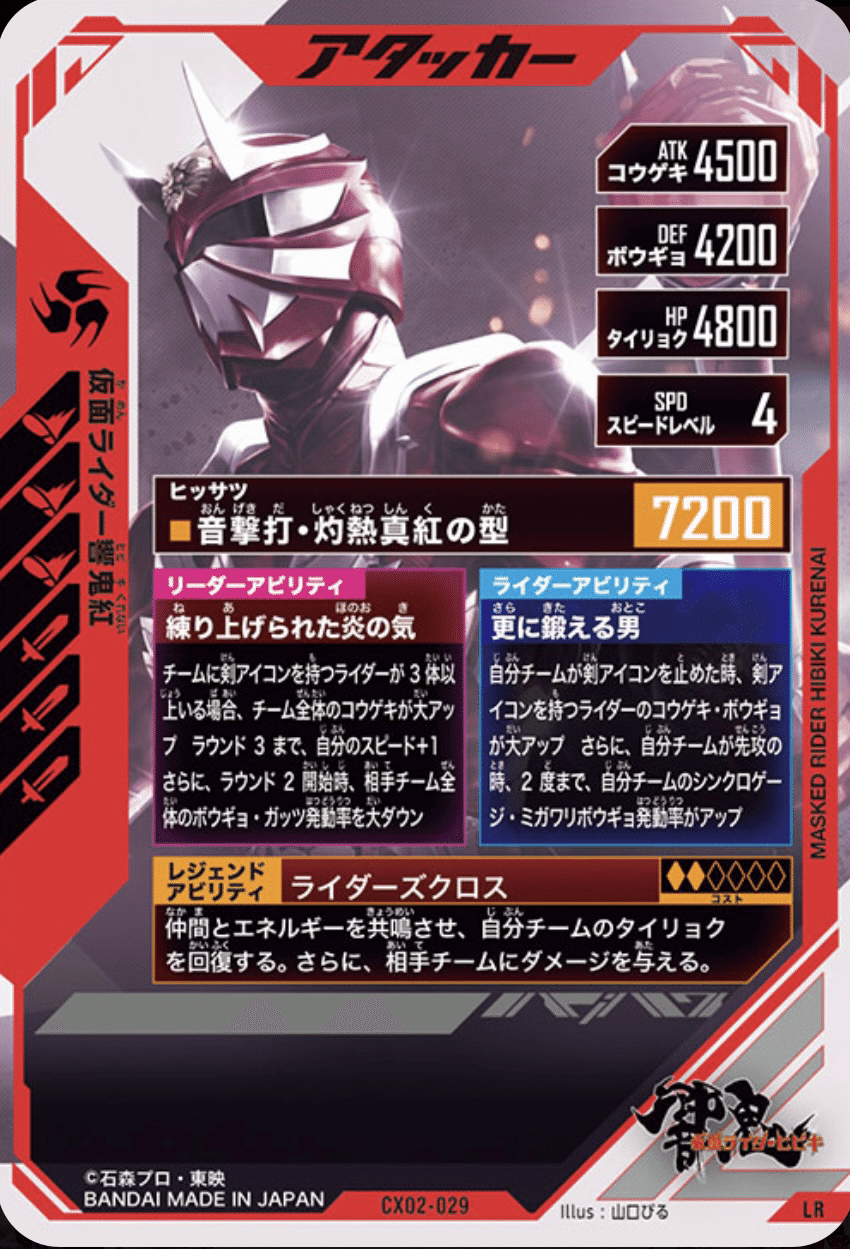 LRナーゴ対人デッキ考察【CX02&極めよう環境】｜ゆうちゃく【SC3章 ハイスコアランキング レジェンドランカー】