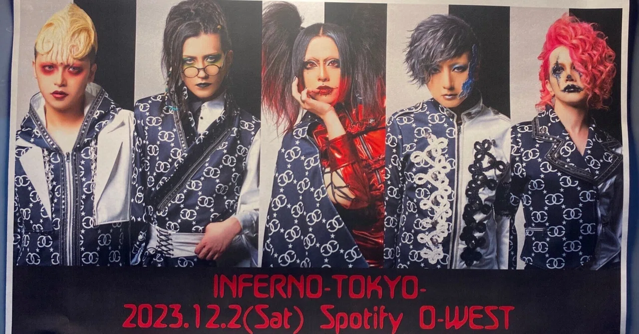 [#4]ギャロ単独公演 INFERNO-TOKYO- ライブレポート｜V系SFの店