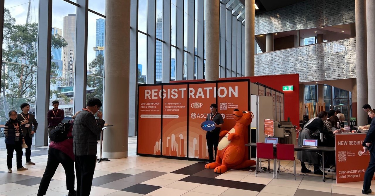 CINP-AsCNP2025@Melbourne: Day2｜大隅典子の仙台通信note (Sendaitribune)