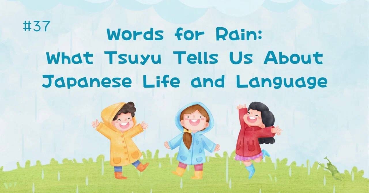 #37 Words for Rain: What Tsuyu Tells Us About Japanese Life and ...