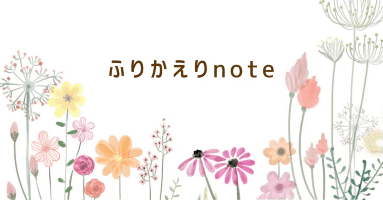 JCDAってキャリコン更新講習がお得に受けられるんですよ｜オカベヤスユキ〈CDA｜国家資格キャリアコンサルタント〉