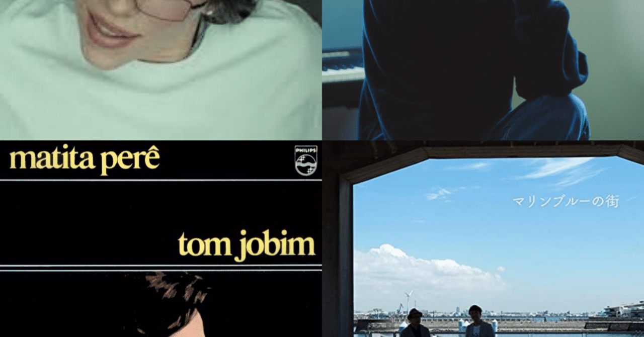 6/10放送 The Bookmarcs Radio Marine Café｜Kentaro Kondo