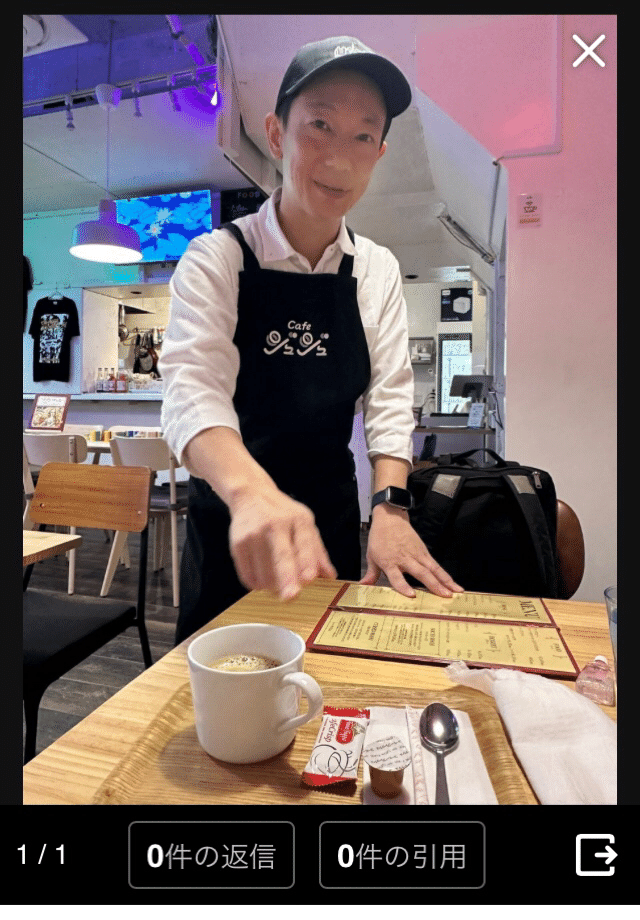 あっ……。｜Mr. note廃人中🍭全体的にZ世代に向けたnote