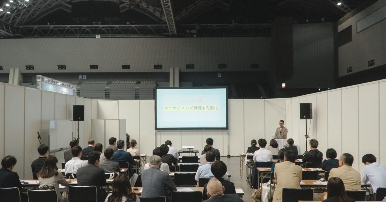 PMFという言葉の認知度が異様に低かった件｜先日の展示会でわかった衝撃の事実｜KENTARO ABE