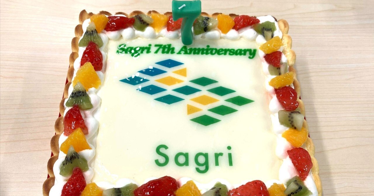 サグリ7周年！｜サグリ株式会社／Sagri Co., Ltd