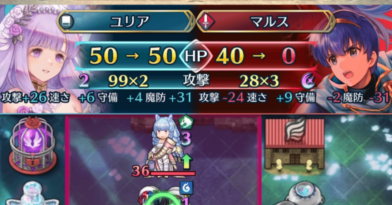 【FEH】花嫁ユリア＆イシュタルの強さに溺れたい混沌シーズン飛空城まとめ前編｜もふもふもふもうふ