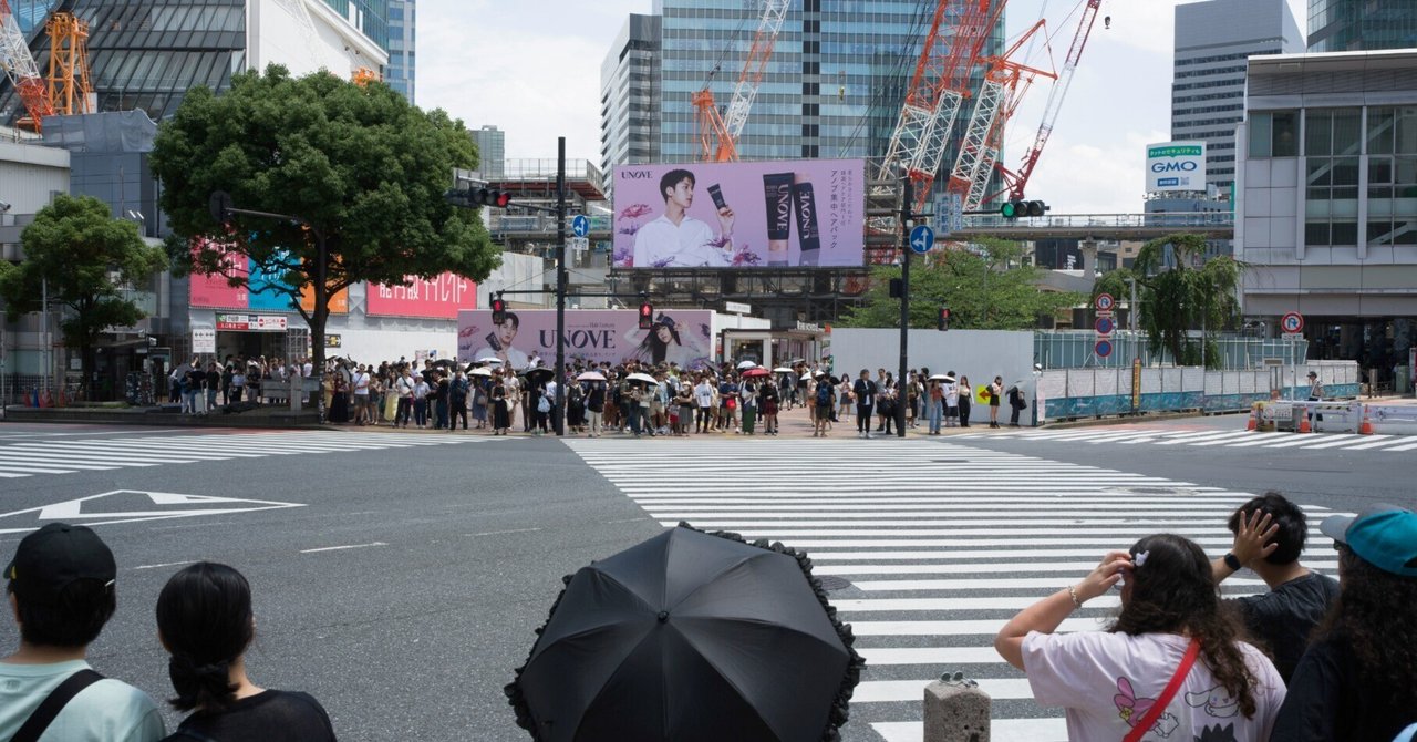 渋谷に行くには｜domhori