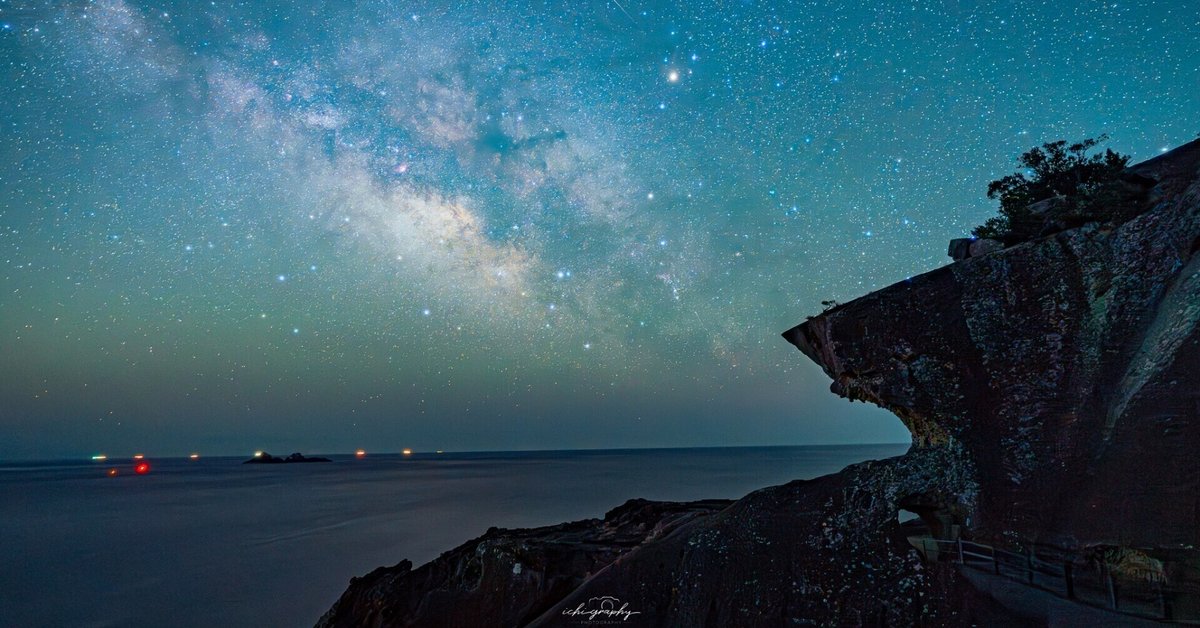 夏に星を撮りに行こう📸｜ichi_graphy