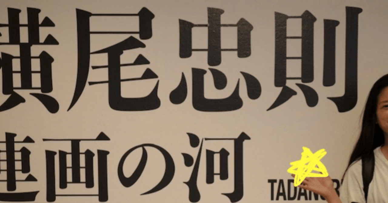 8 世田谷美術館｜shiori_doi