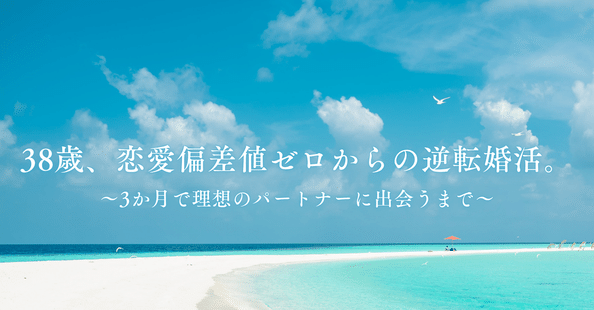 mee｜DINKSのリアルライフ｜note