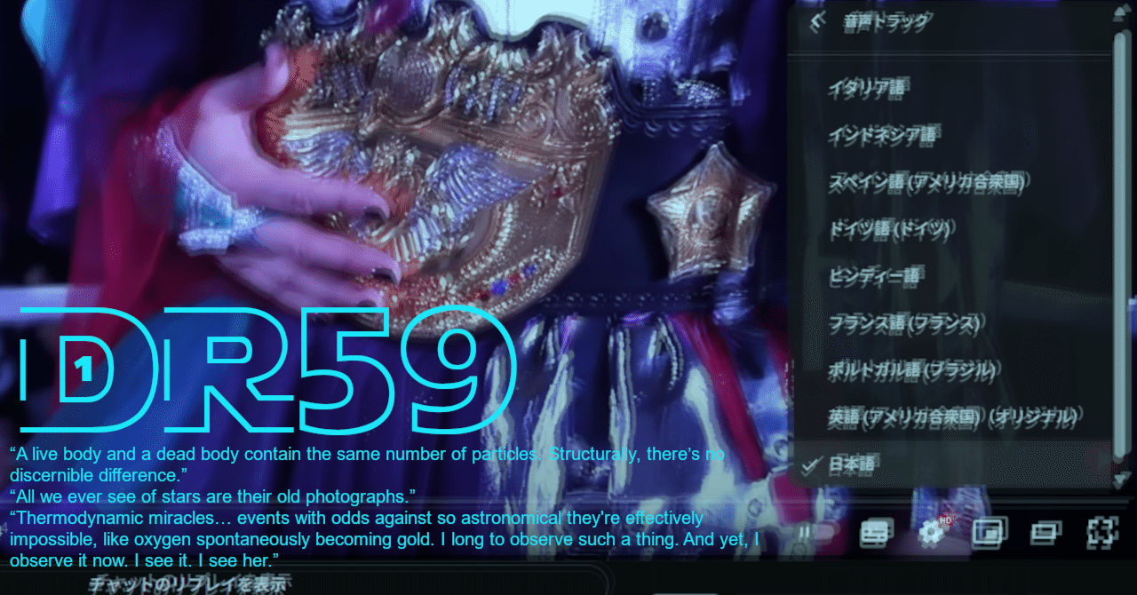 Dr.マンハッタン計画1――YOUTUBEに自動吹き替え機能ついててびっくり😯｜gock