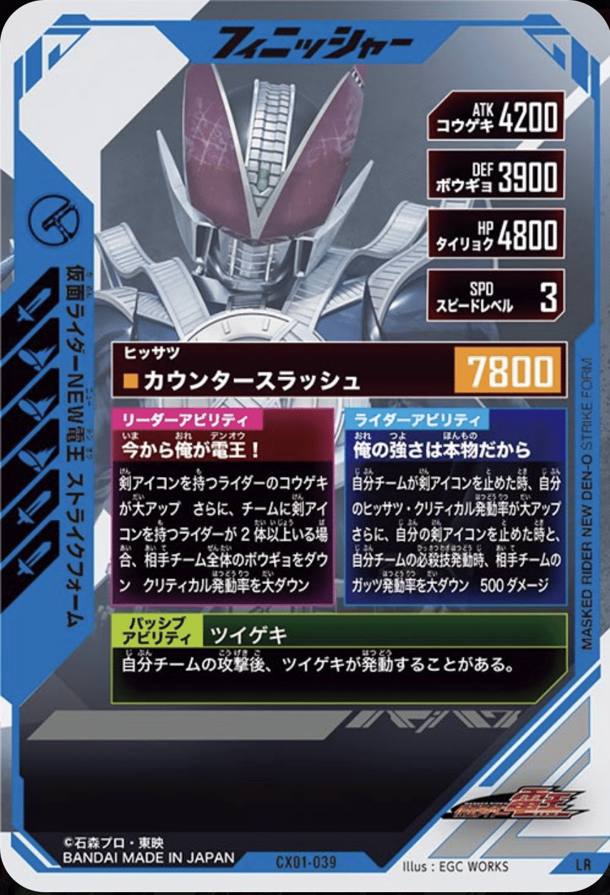 LRヴァルバラド対人デッキ考察【CX02&極めよう環境】｜ゆうちゃく【SC3章 ハイスコアランキング レジェンドランカー】