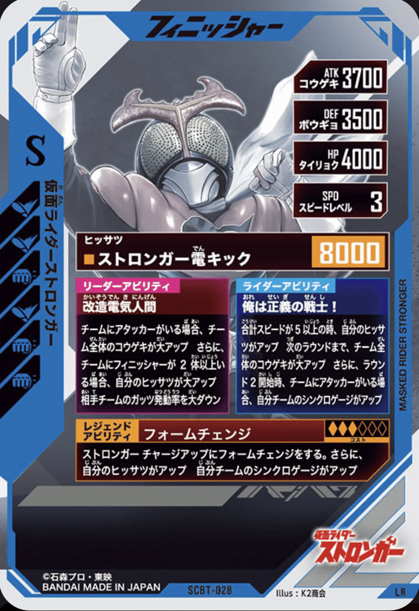 LRヴァルバラド対人デッキ考察【CX02&極めよう環境】｜ゆうちゃく【SC3章 ハイスコアランキング レジェンドランカー】