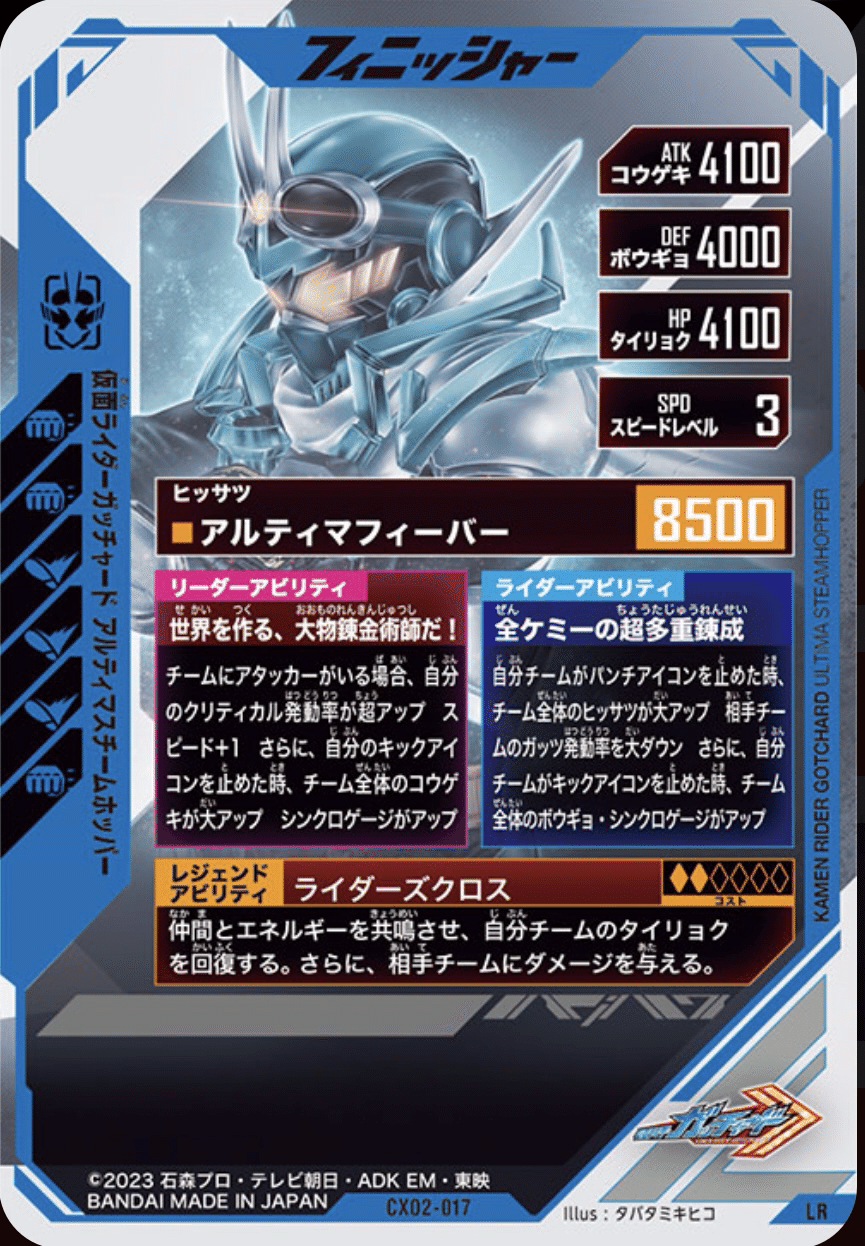 LRヴァルバラド対人デッキ考察【CX02&極めよう環境】｜ゆうちゃく【SC3章 ハイスコアランキング レジェンドランカー】