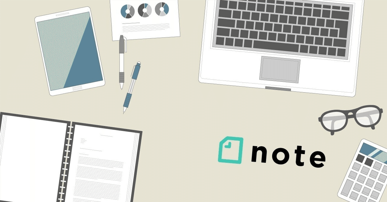 自分が過去に購入した教材のセールス文章を分析してみてわかったこと｜これちか