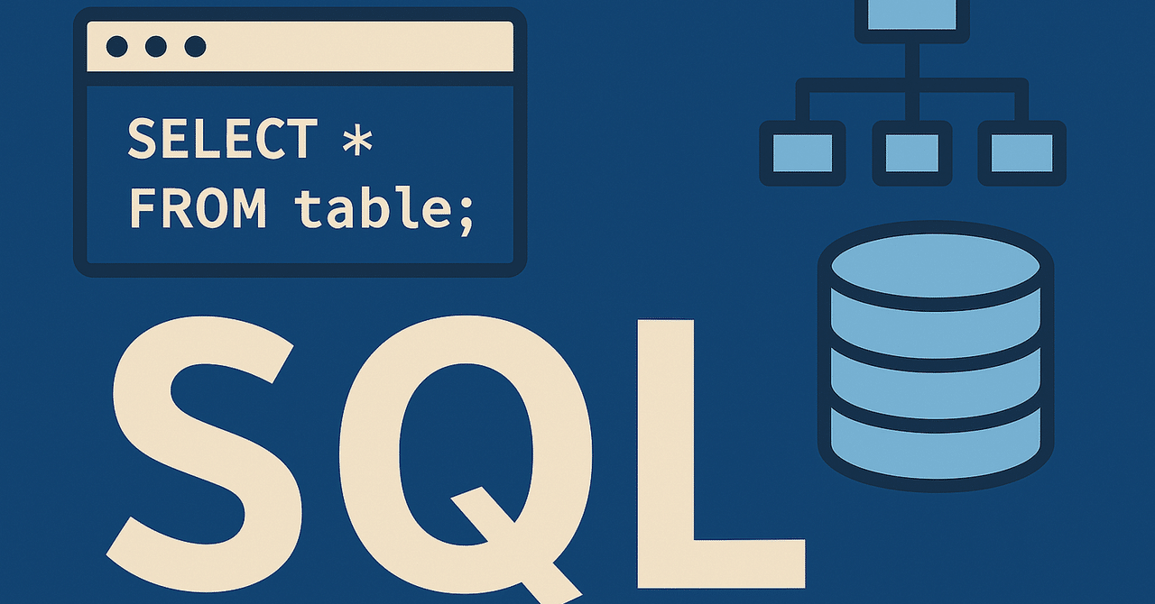 【PostgreSQL】SQLの検索条件・集計・副問い合わせなどまとめて整理！｜砂糖