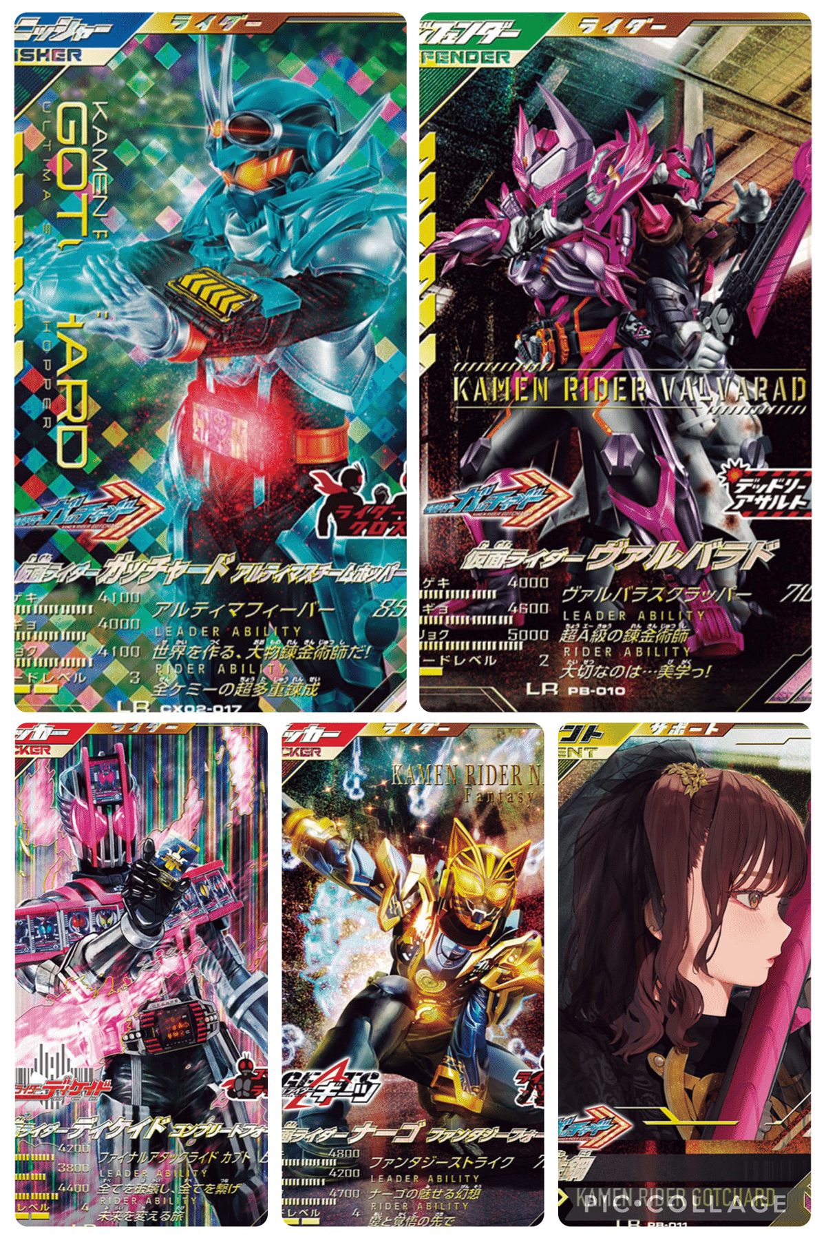 LRヴァルバラド対人デッキ考察【CX02&極めよう環境】｜ゆうちゃく【SC3章 ハイスコアランキング レジェンドランカー】