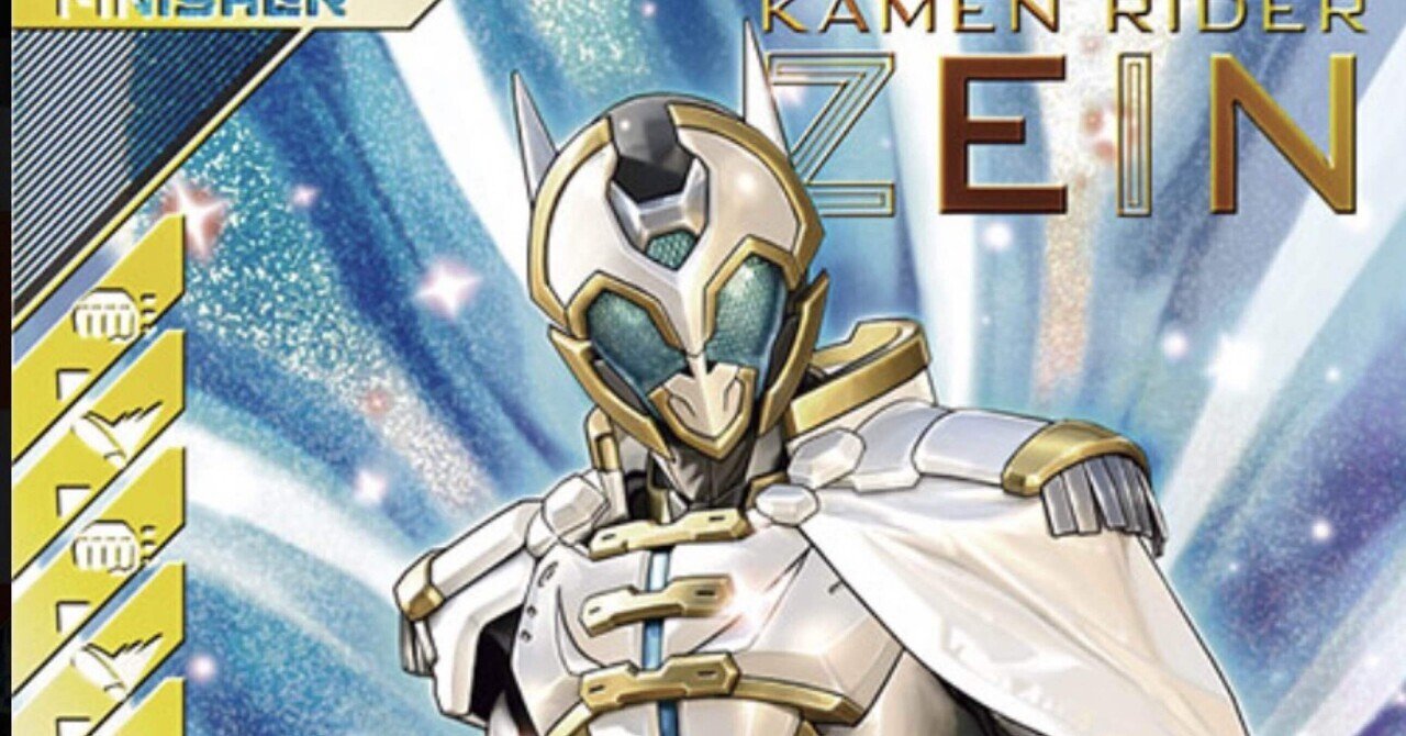 LRゼイン対人デッキ考察【CX02&極めよう環境】｜ゆうちゃく【SC3章 ハイスコアランキング レジェンドランカー】