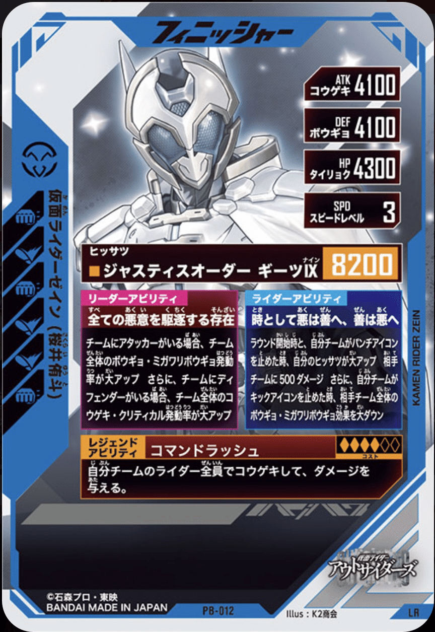 LRゼイン対人デッキ考察【CX02&極めよう環境】｜ゆうちゃく【SC3章 ハイスコアランキング レジェンドランカー】